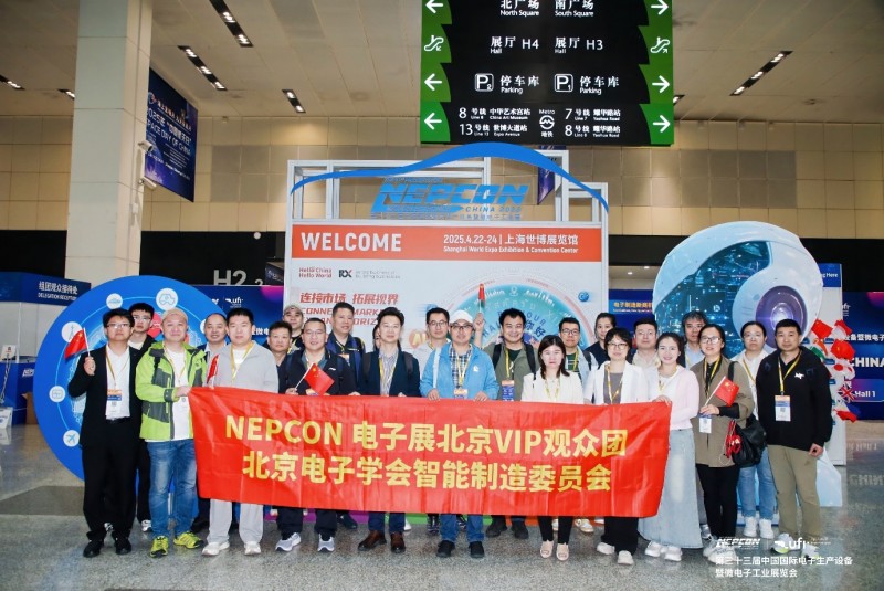 今日开幕！NEPCON China 2025现场直击前沿科技碰撞，感受先进电子制造与热门领域融合的无限可能-会议展览-半导体联盟